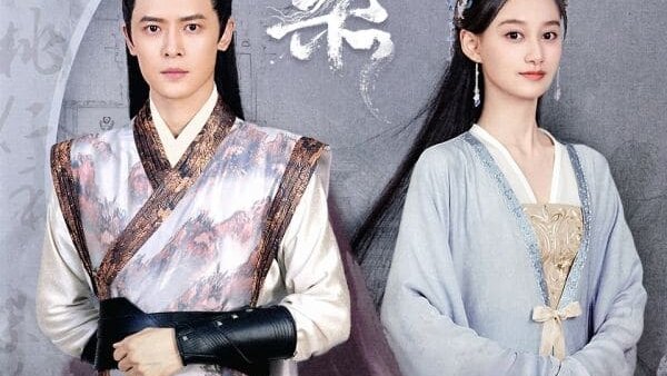 Mo Ran Season 1 Episode 1