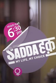 Sadda Haq episodes (TV Series 2013 - 2016)
