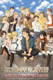 Gekijouban Kimetsu no Yaiba: Mugen-jou Hen (Anime Movie 2025 - Now)