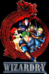 Wizardry (Anime OVA 1991)
