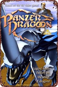 Panzer Dragoon (Anime OVA 1996)
