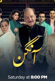 Aangan episodes (TV Series 2017 - 2018)