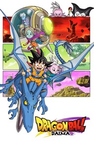 Dragon Ball Daima (Anime TV 2024 - 2025)