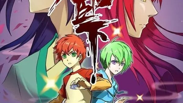 Junlin Chengxia Episode 1