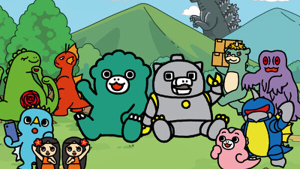 Chibi Godzilla no Gyakushuu Episode 1