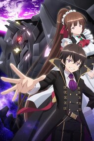 Ore wa Seikan Kokka no Akutoku Ryoushu! (Anime TV 2025 - Now)