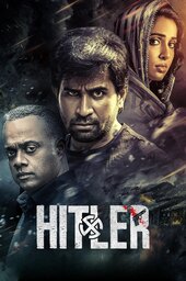 Hitler and the Nazis memos (TV Series 2011)