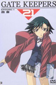 Gate Keepers 21 memos (Anime OVA 2002 - 2003)