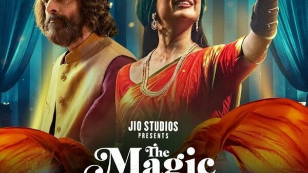 The Magic of Shiri Season 1 Episode 1