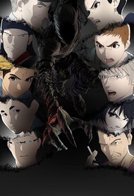 Ajin (2016 Dai 2 Cour) (Anime TV 2016)