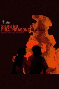 Silab ng Pira-pirasong Alaala (2024)
