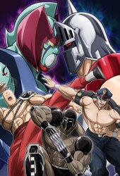 Kinnikuman: Perfect Origin Hen Season 3 (Anime TV )