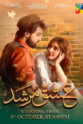 Nadaan (TV Series 2024 - Now)