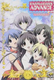 Happy Lesson Advance memos (Anime TV 2003)