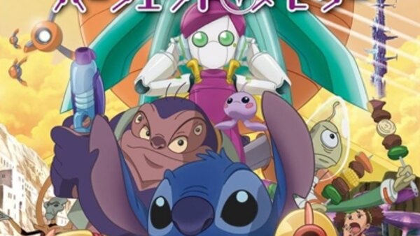 Stitch! Perfect Memory Episode 1