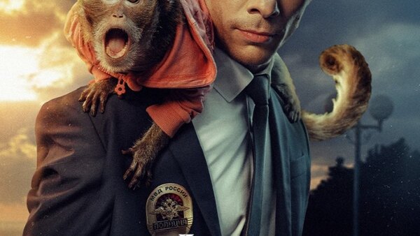 Mayor i Meymun Season 1 Episode 1