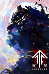 Ling Long 2 (Anime ONA 2025 - Now)