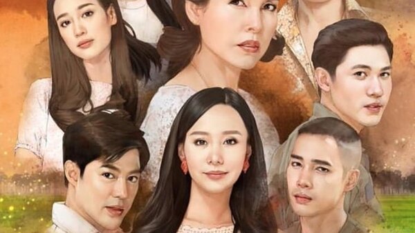 Toong Sanaeha Season 1 Episode 1