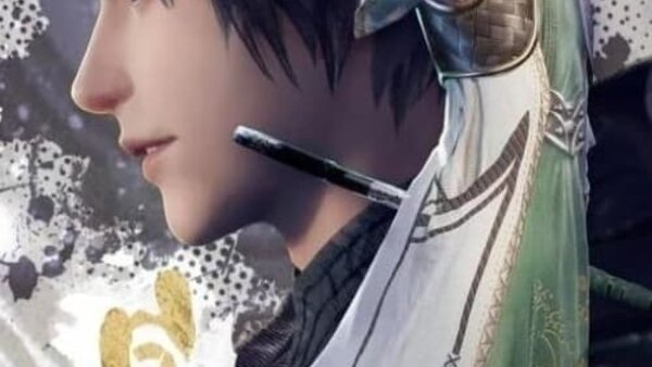 Jing Cui Xian Zun Episode 1