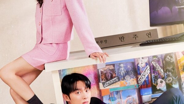 My Dearest Nemesis Season 1 Episode 12