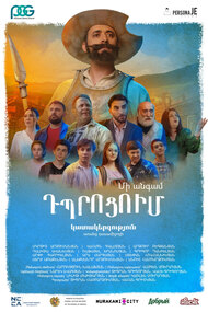 Once upon time at school (2021)