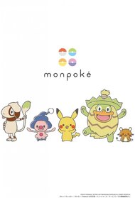 Monpoké (TV Series 2025 - Now)