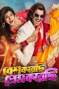 Besh Korechi Prem Korechi (2015)