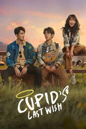 MuTeLuv (TV Series 2025 - Now)