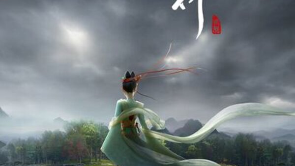 Chang Ge Xing Episode 1