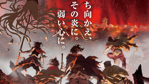 Hikuidori: Ushuu Boro Tobi-gumi Episode 1