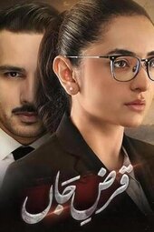 Nadaan (TV Series 2024 - Now)