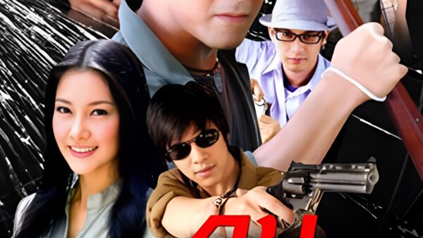 Kom Faek Season 1 Episode 1