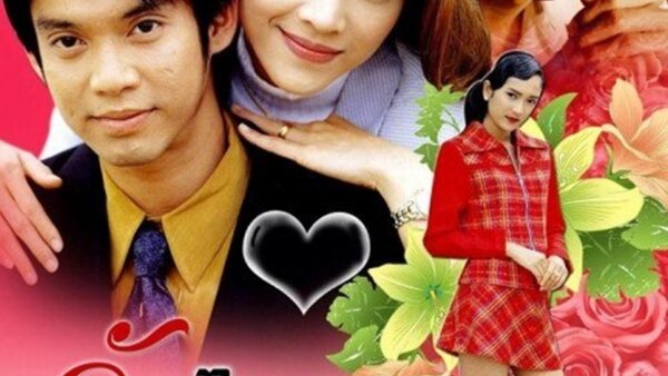 Rak Rai Un Dab Season 1 Episode 1