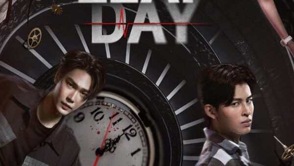 Leap Day Season 1 Episode 1