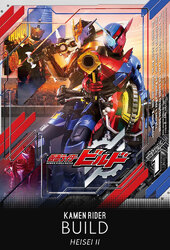 Kamen Rider (TV Series 1971 - Now)