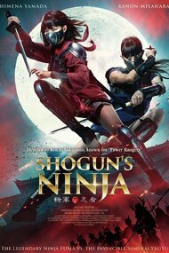 Shogun's Ninja (2025)