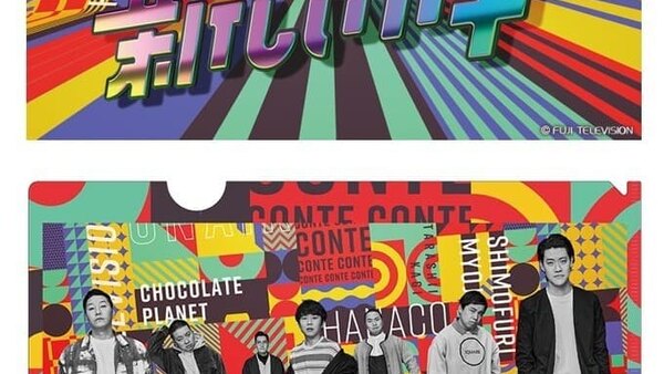 New Key Season 2025 Episode 2