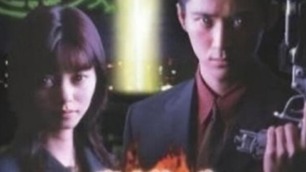 Shin Megami Tensei: Devil Summoner Season 1 Episode 1