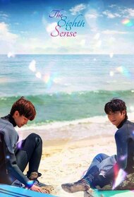 The Eighth Sense (TV Series 2023)