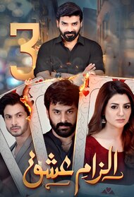 Ilzam-e-Ishq (TV Series 2025 - Now)