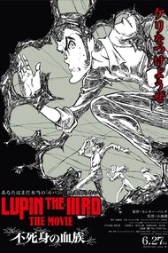 Lupin the IIIrd the Movie: Fujimi no Ketsuzoku episodes (Anime Movie 2025)
