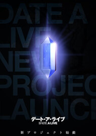 Date a Live (Shin Project) (Anime TV )