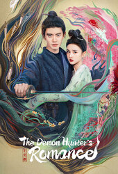 Love in Pavilion (TV Series 2025)