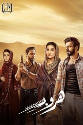 Nadaan (TV Series 2024 - Now)