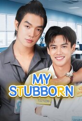 My Sweetheart Jom (TV Series 2025 - Now)
