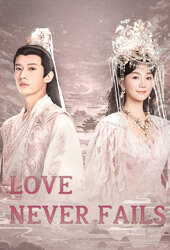 Love in Pavilion (TV Series 2025 - Now)
