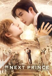 Top Form (TV Series 2025)