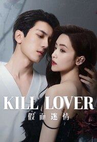 Kill Lover (TV Series 2025 - Now)
