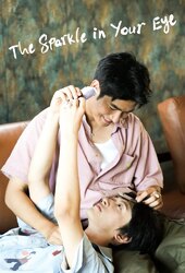 ABO Desire (TV Series 2025 - Now)