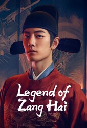 D.I.D. 12 (TV Series 2025 - Now)